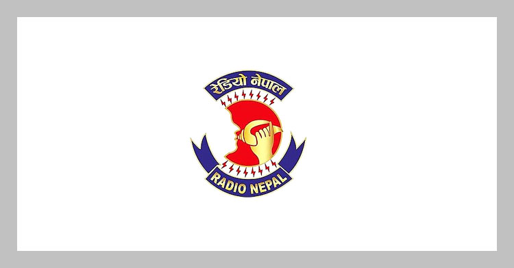 Radio Nepal announces vacancy, Best Radio TV Media broadcasting jobs in ...