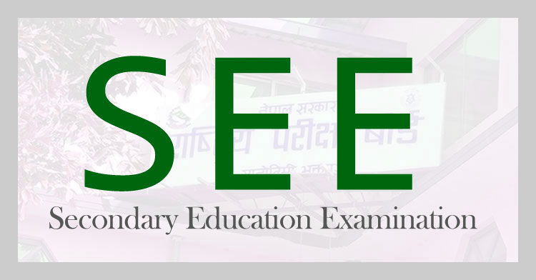 SEE 2083-2082 (2026) Results : How to check SEE Results with Marksheet ...
